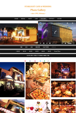 Photo of STARLIGHT CAFE